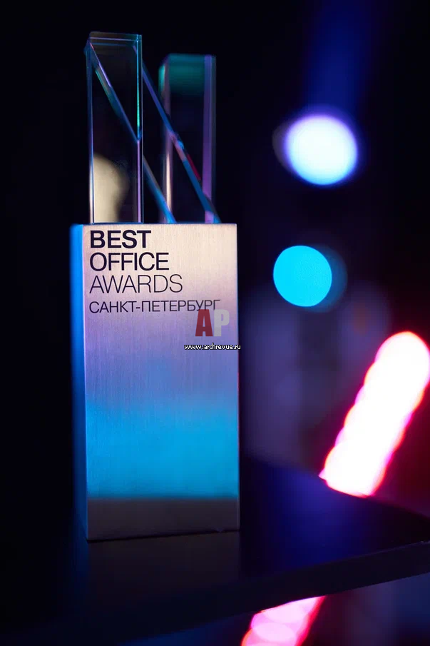 Best Office Awards СПб 2025